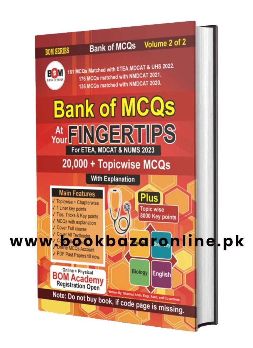Latest MDCAT 2024 Books in Pakistan
