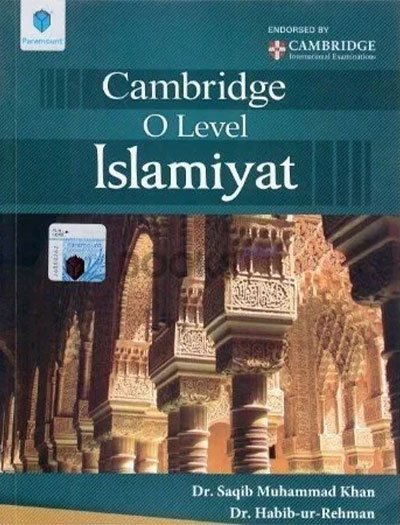Cambridge O Level Islamiyat – Paramount Publishing - Book Bazar Online