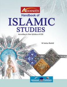 Handbook of Islamic Studies for CSS PMS PCS by Advanced - Book Bazar Online